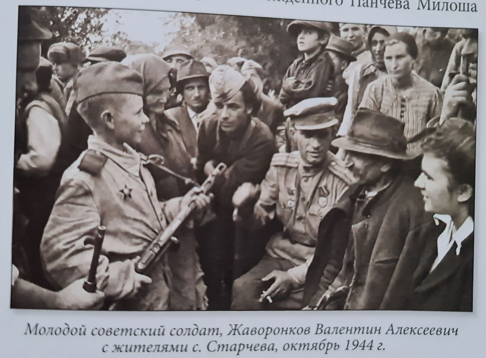 U Muzeju predstavljena knjiga „Bitka za Pančevo oktobra 1944“