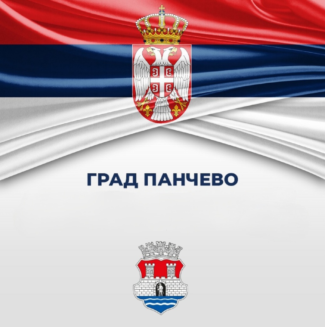 Grad Pančevo čestita sugrađanima Sretenje i Dan državnosti